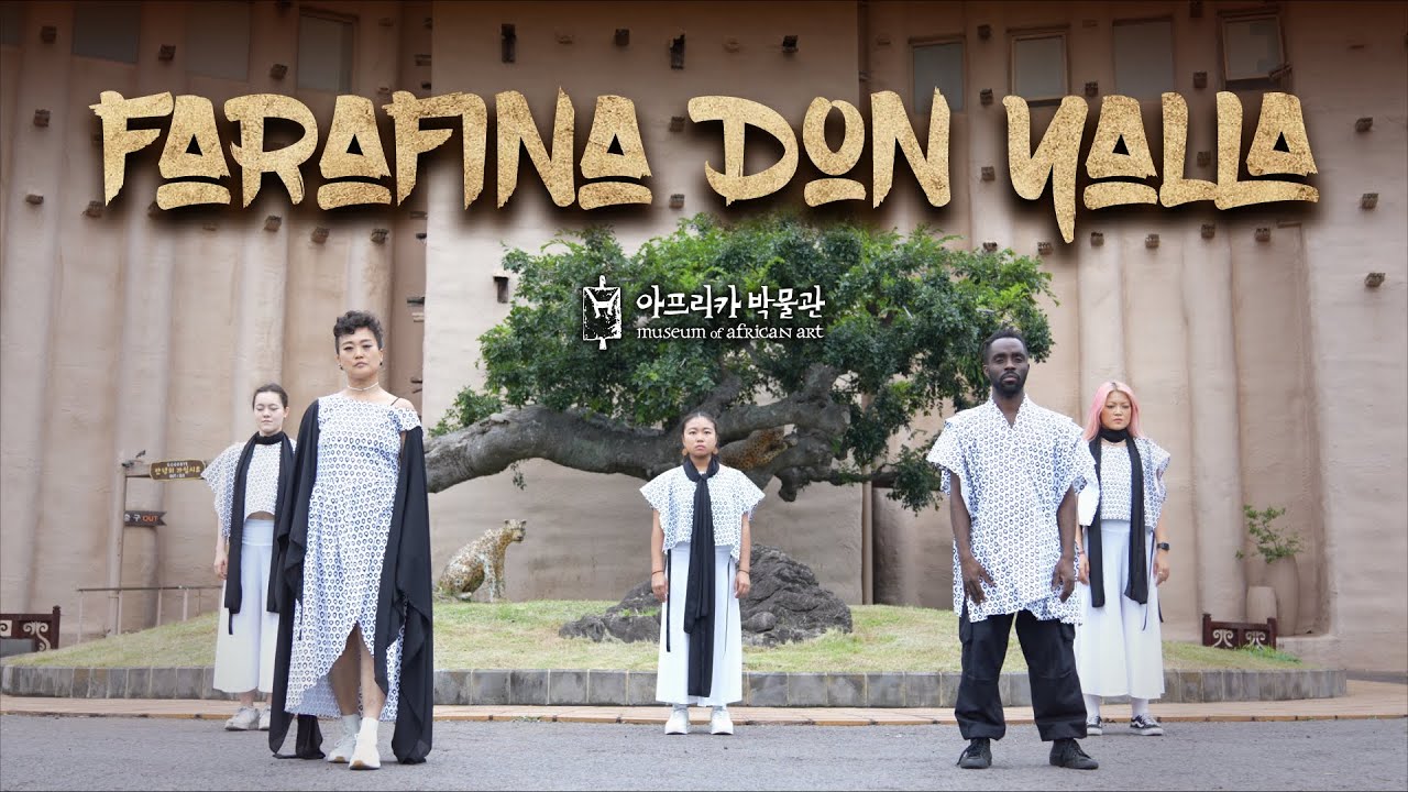 [MV] FARAFINA DON YALLA I Museum of African Art - YouTube