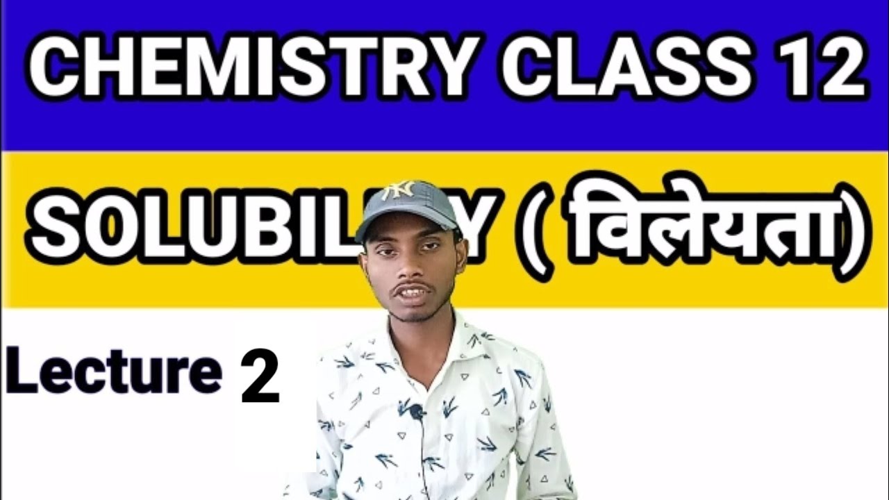 Solution । Class 12 । Solubility । L2 #solution #shortsviral - YouTube