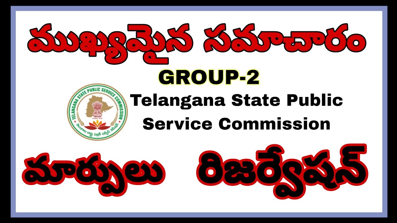 TSPSC Group 2 Notification 2022 | Group 2 Reservation, Eligibility ...