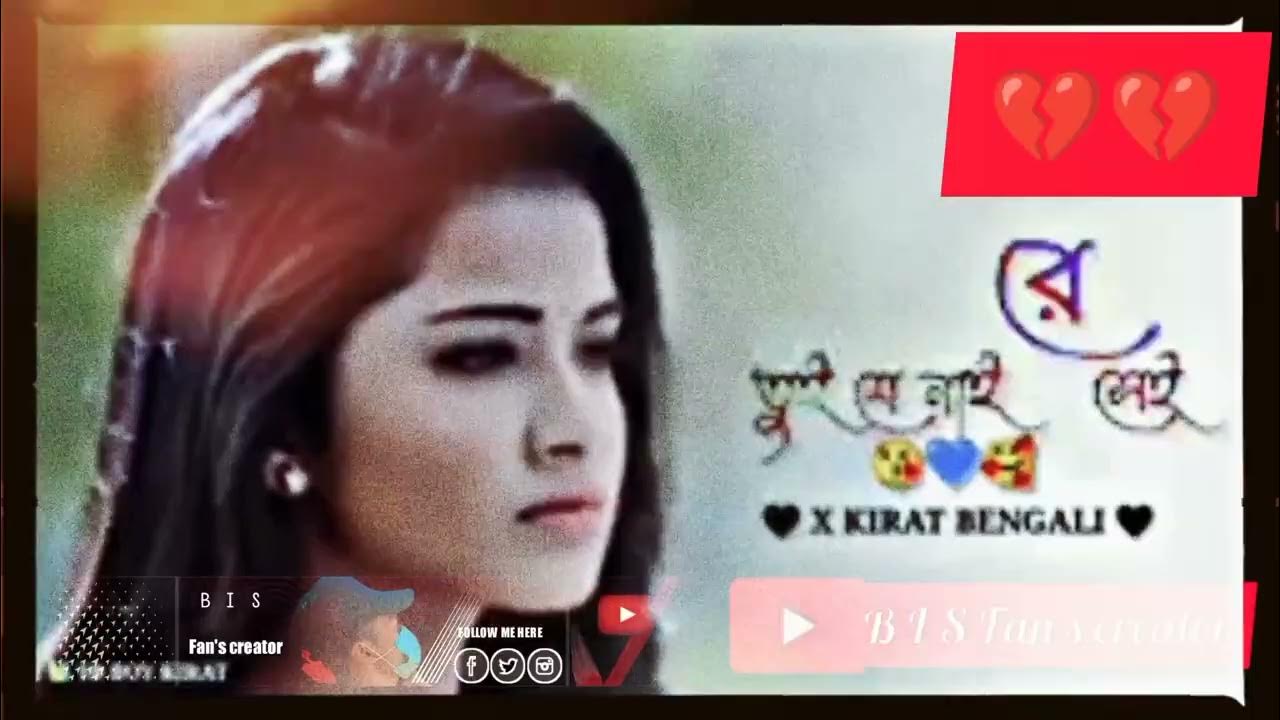 তোকে আপন ভাবে রে 💔💔💔| Purulia Sad Status | Purulia WhatsApp Status | New Purulia Song - YouTube
