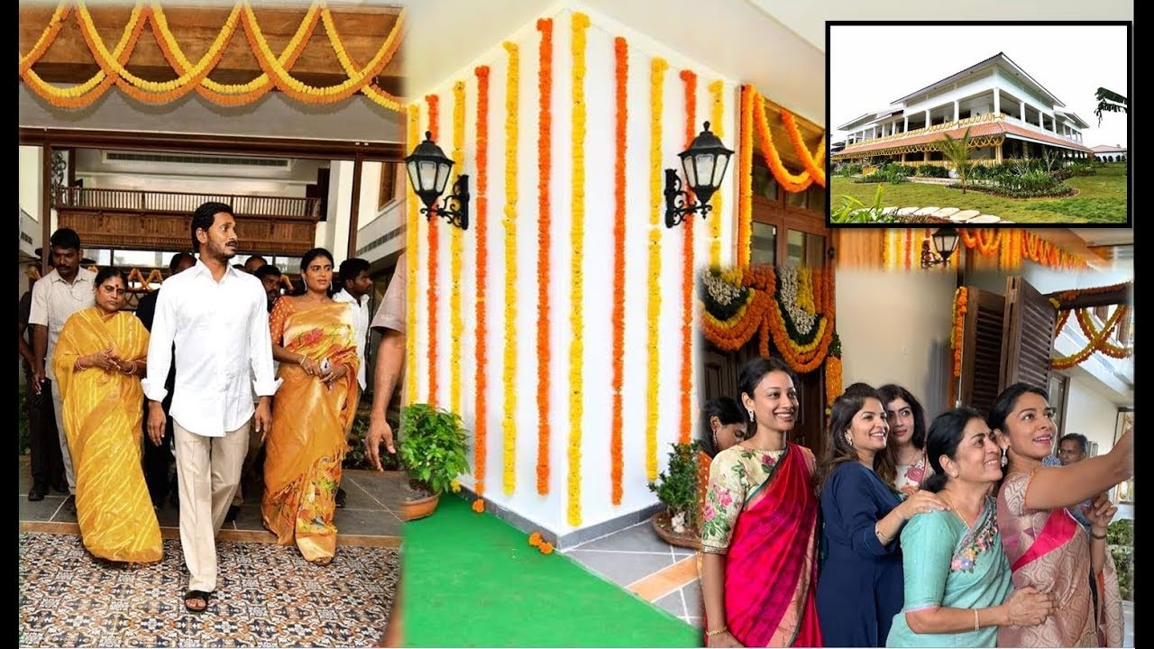 జగన్ కొత్త ఇల్లు చూస్తే మతిపోతుంది|YS Jagan New house warming Function ...