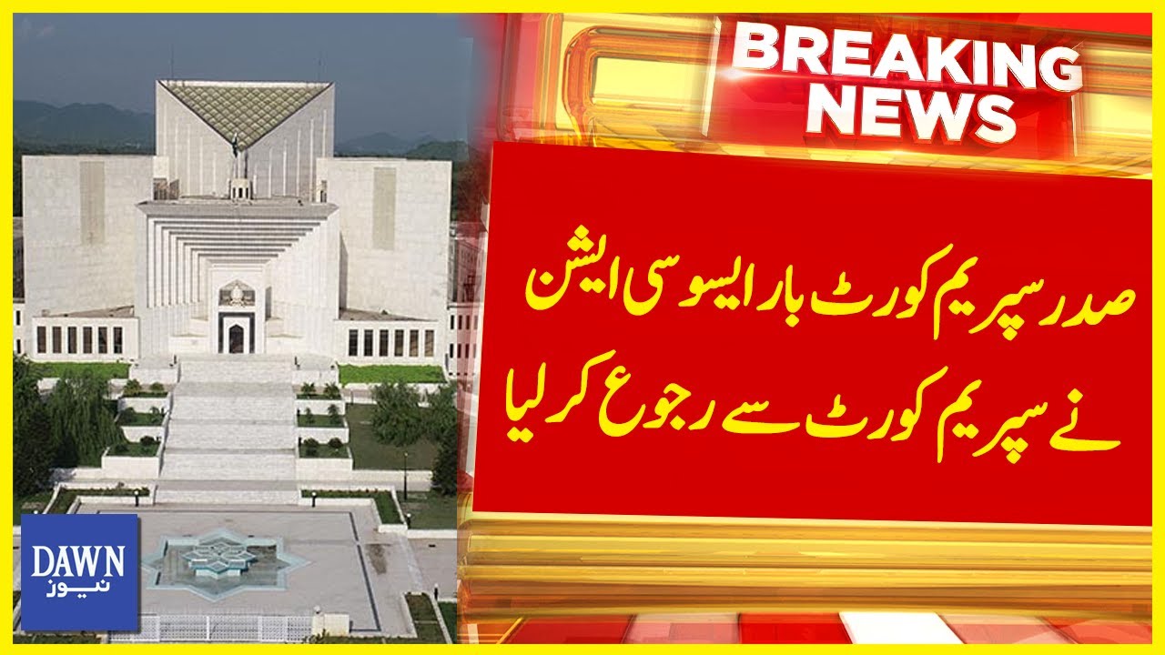 President Supreme Court Bar Association Approached To Supreme Court ...