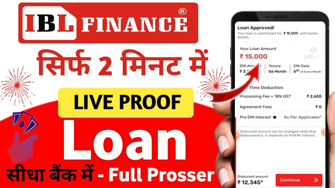 IBL Finance Loan Loan 2024 | Instant Personal Loan | Loan App Fast ...