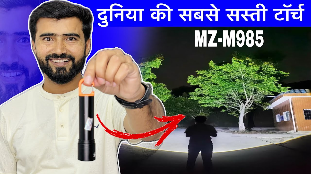 250 की धाँसू टॉर्च 😳|| MZ M985 Zoomable Metal LED Torch || MZ M985 50W ...