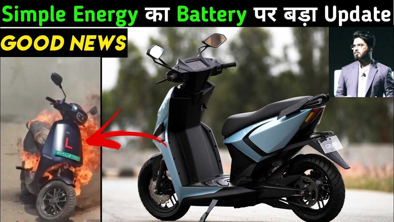 Simple One electric scooter New Updates ⚡| Simple energy Battery update ...