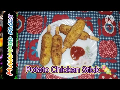 Potato Chicken Stick/lunch for kids /easy and instant recipe/ramazan ...