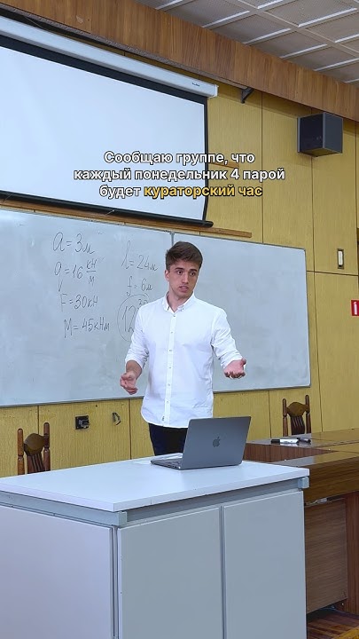 Уроки о важном напомнило школа препод юмор универ студенты Youtube