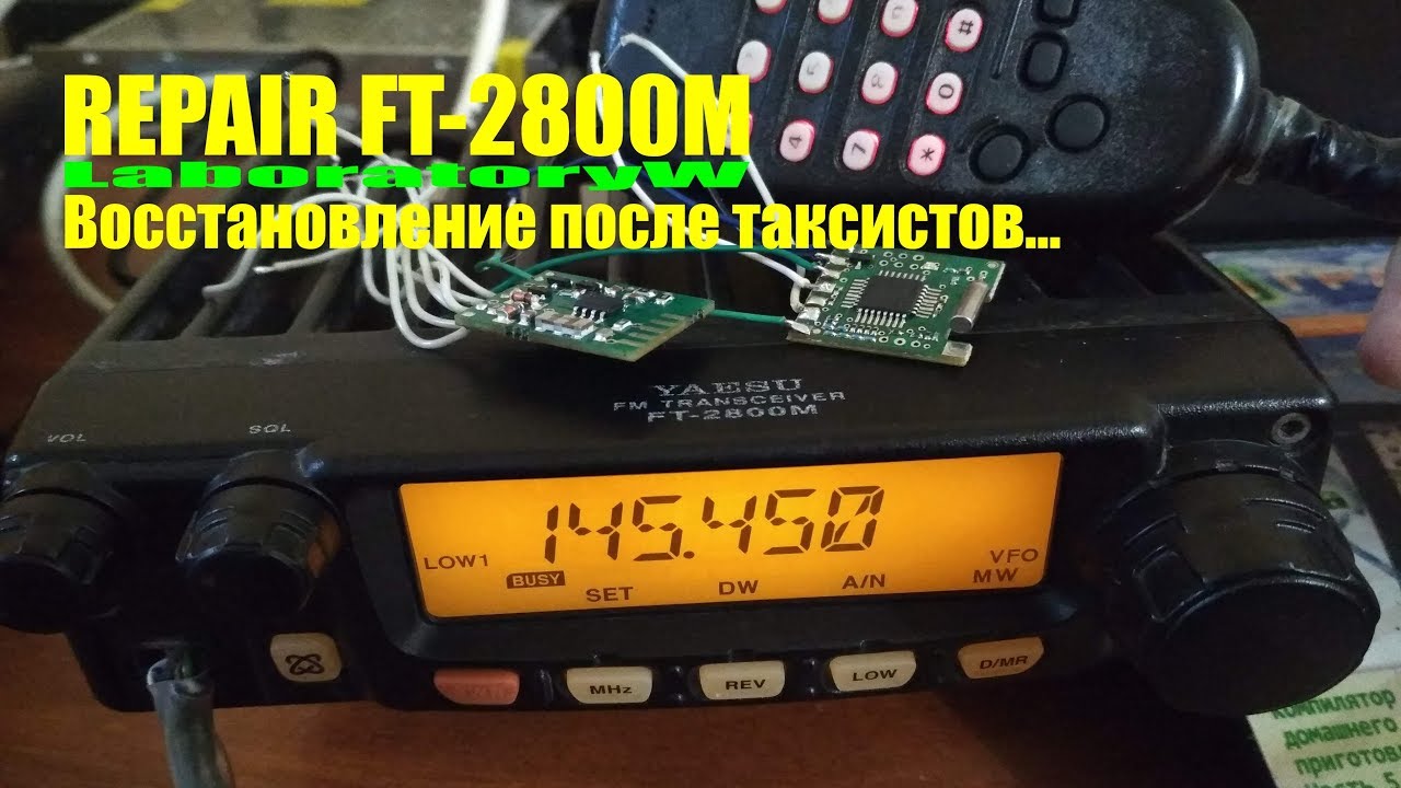 Repair and testing Yaesu FT-2800M - YouTube