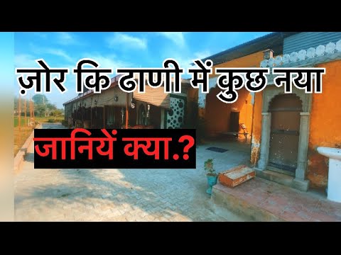 Jor ki dhani #1 kaan singh nirwan - YouTube