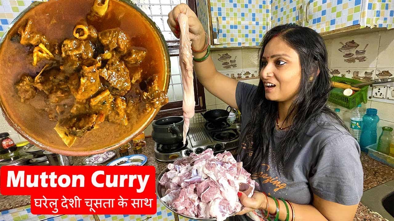 Mutton Curry Deshi Bihari Style || आज के मटन की बात ही कुछ और है ...
