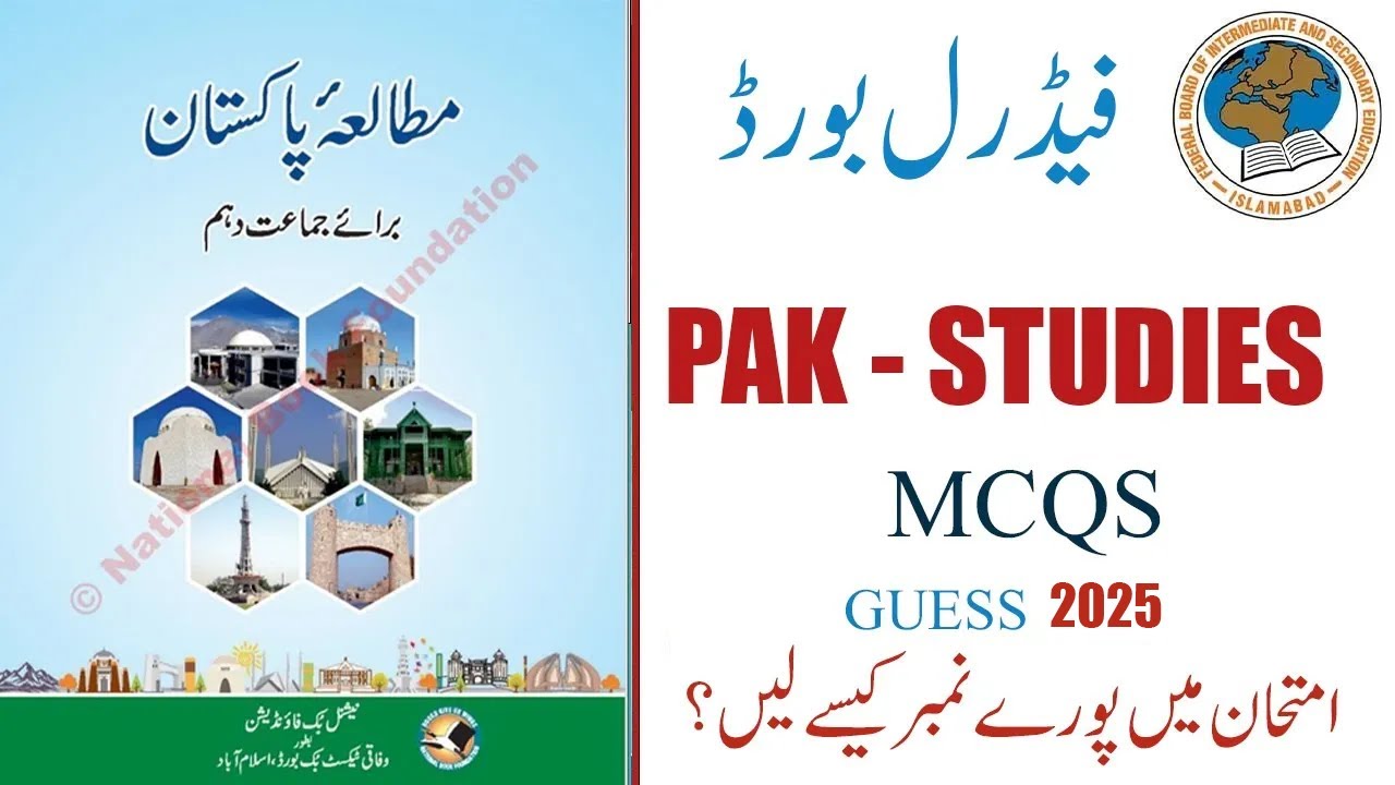 Pakistan Studies 10 SSC-2 Paper MCQs | Federal Board - YouTube
