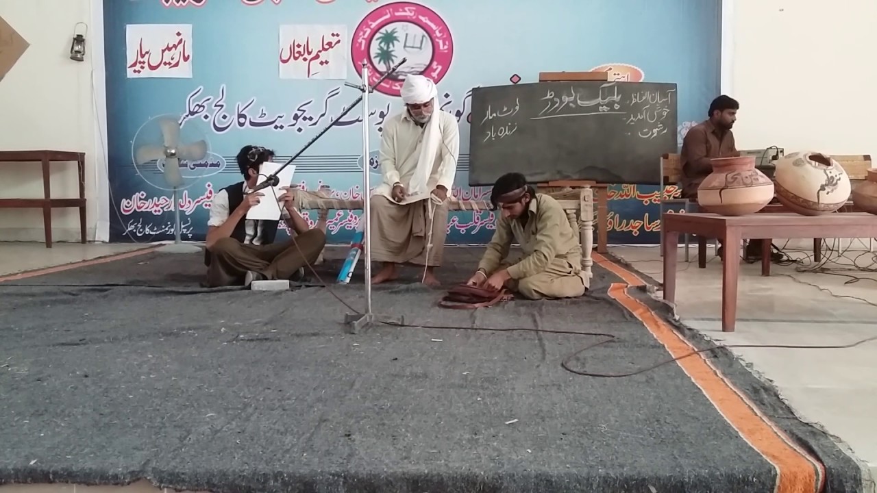 Taleem Balghan 3 Stage Drama 2016 - YouTube