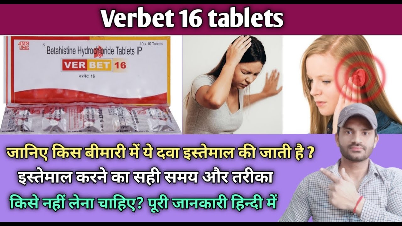 Verbet 16 tablets use dose benefits and Side effects full review in ...