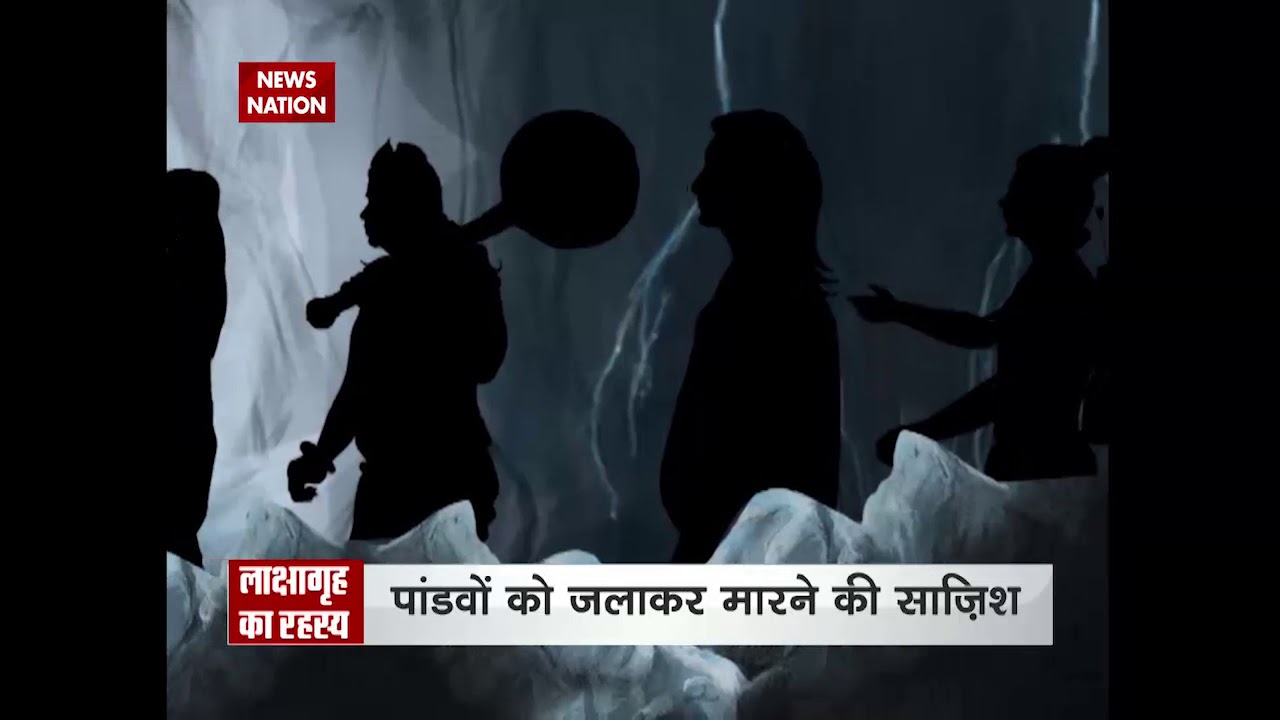 Uttar Pradesh | ASI scientists discover creepy buildings connected to ...