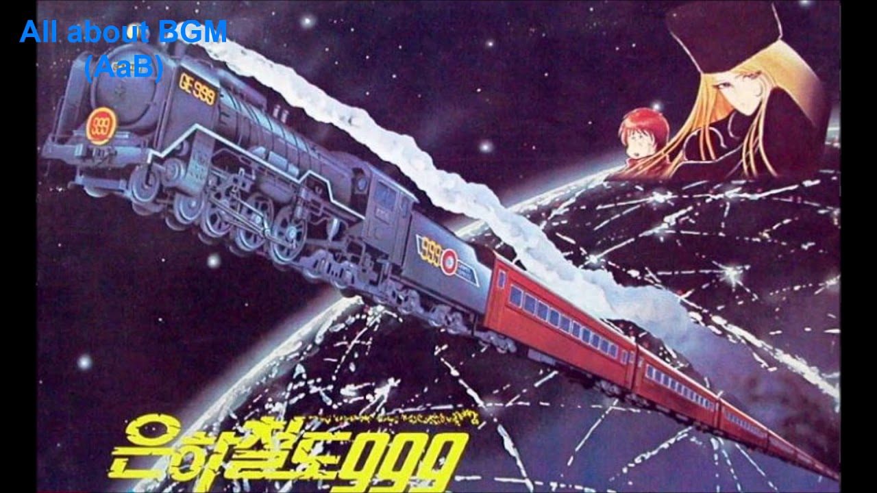 은하철도999 OST - 오프닝 - YouTube Music