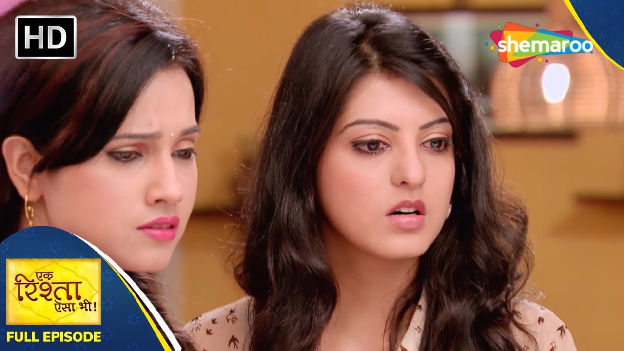 Ek Rishta Aisa Bhi | Full Episode 2 | Hindi Family Drama | एक रिश्ता ...