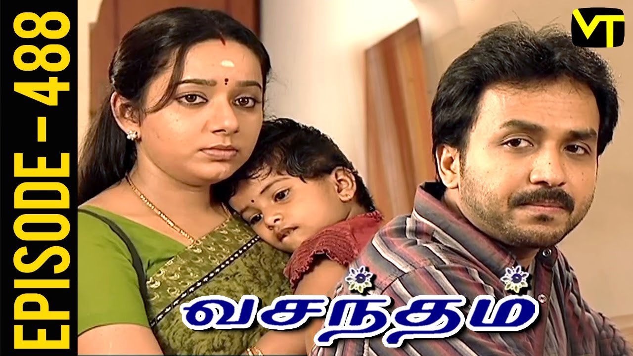 Vasantham Episode 488 | Vijayalakshmi | Old Tamil Serials | Sun TV ...