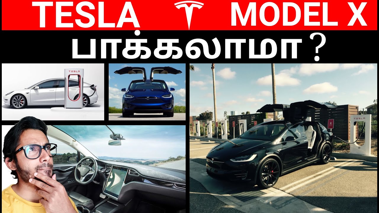 Tesla Model X | பாக்கலாமா | Foreign Cars #1 | Tamil | YTK - YouTube