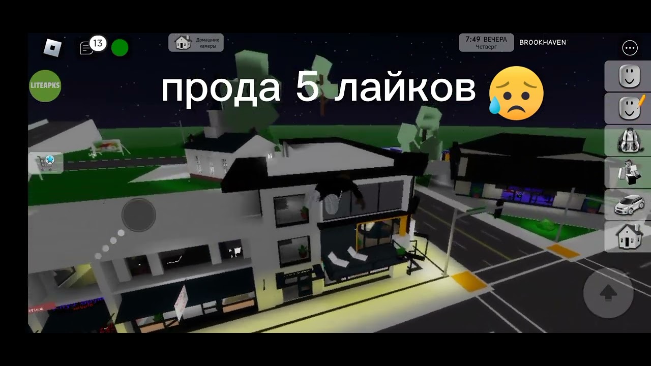 чит на роблокс Youtube