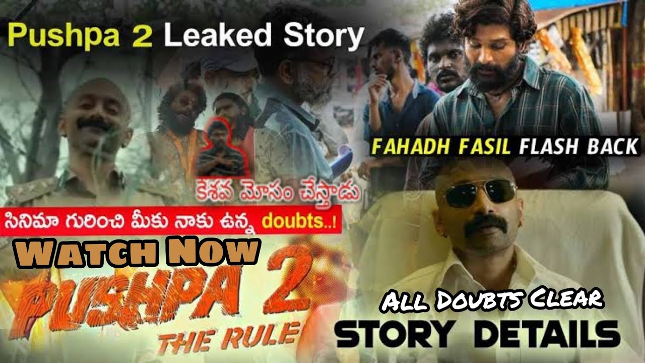 Pushpa 2 Full Story|Pushpa 2 The Rule Story Leaked|Pushpa 2 Story ...