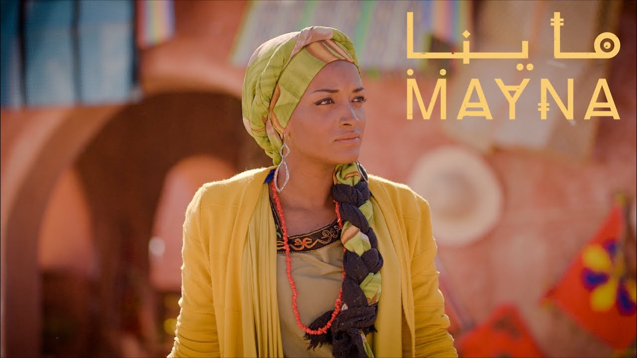 MAYNA Teaser l ماينا - YouTube