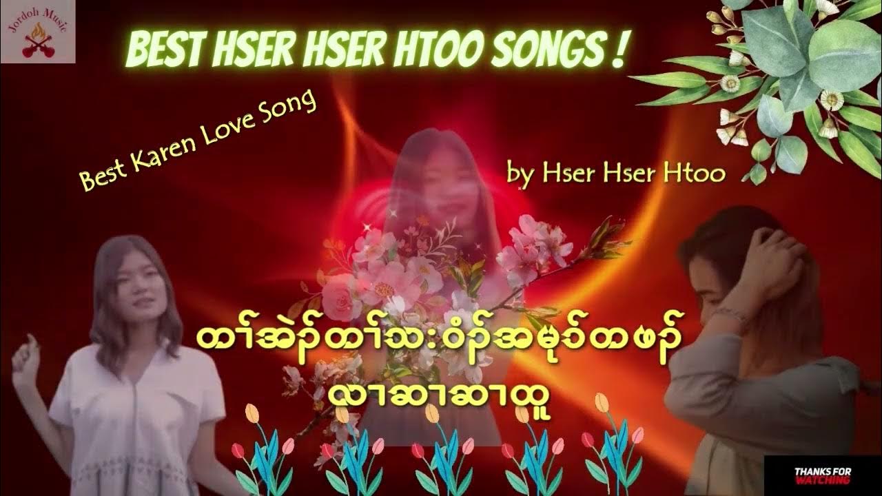 Karen Love Song - Best Karen Love Song by Hser Hser Htoo Vol. 2 - YouTube