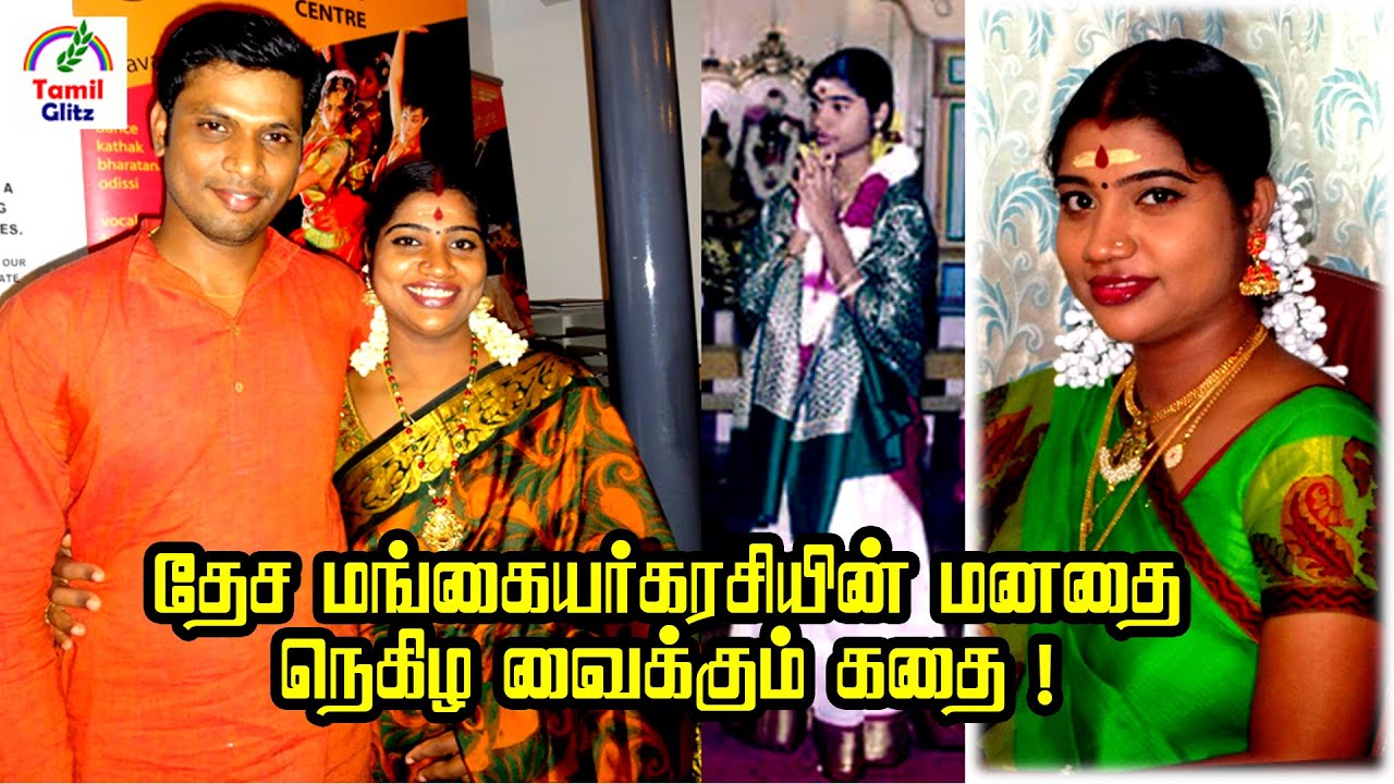 Desa Mangaiyarkarasi -ன் மனதை தொடும் கதை | தேச. மங்கையர்க்கரசி | Tamil Glitz. - YouTube