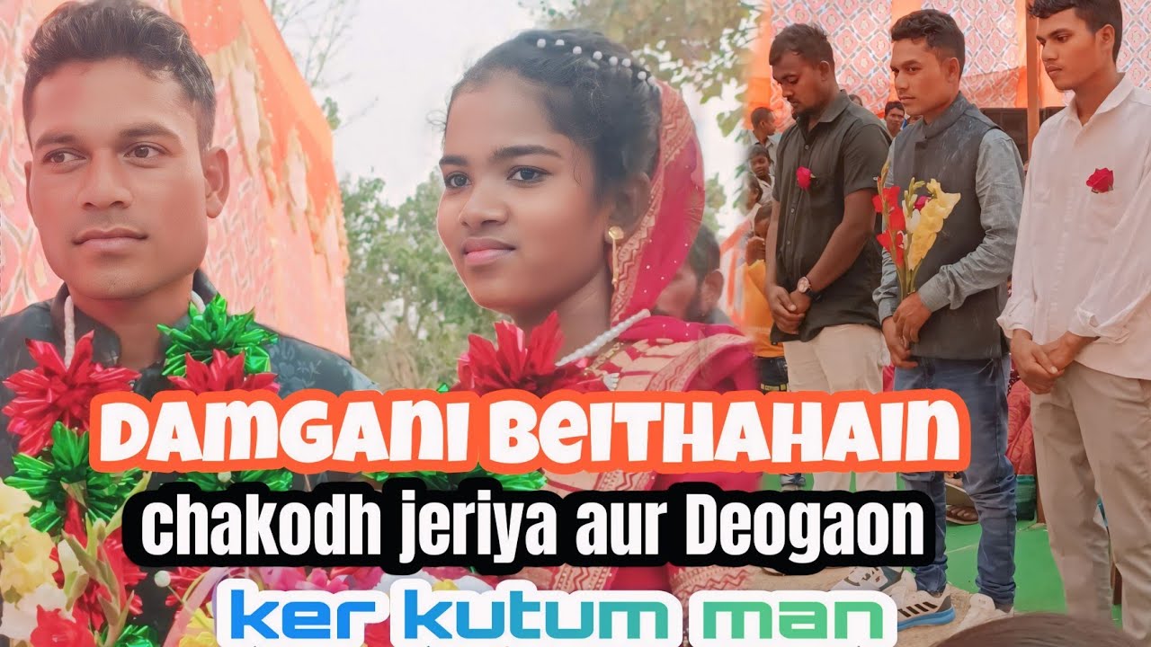 Damgani beithahain chakodh jeriya aur Deogaon ker kutum man #sk vlog 3 ...