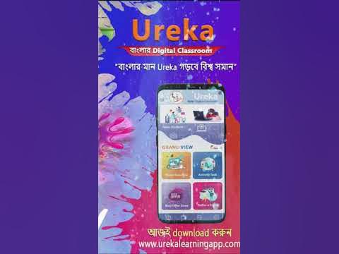 HAPPY HOLI 2023 || Ureka Learning App #ureka #shorts - YouTube