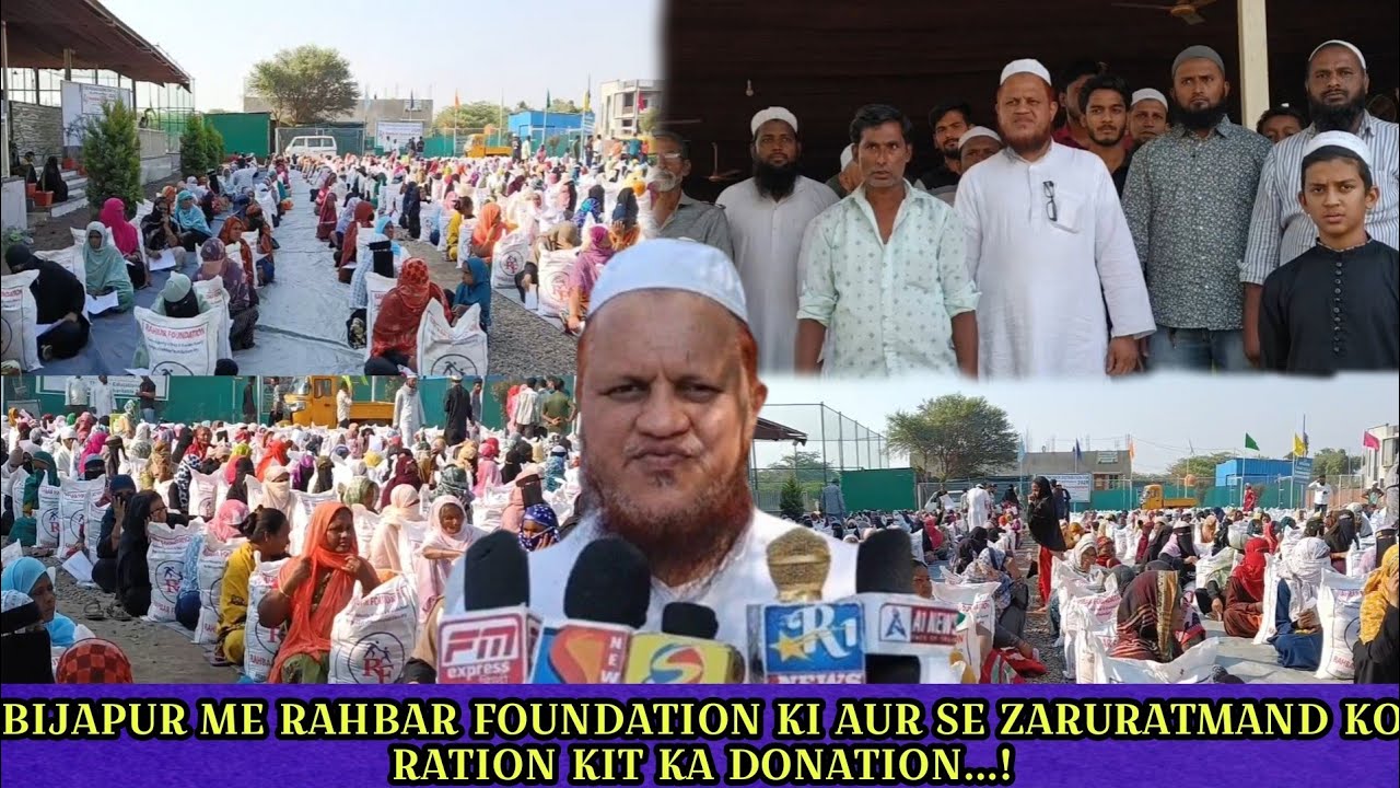 BIJAPUR ME RAHBAR FOUNDATION KI AUR SE ZARURATMAND KO RATION KIT...! - YouTube