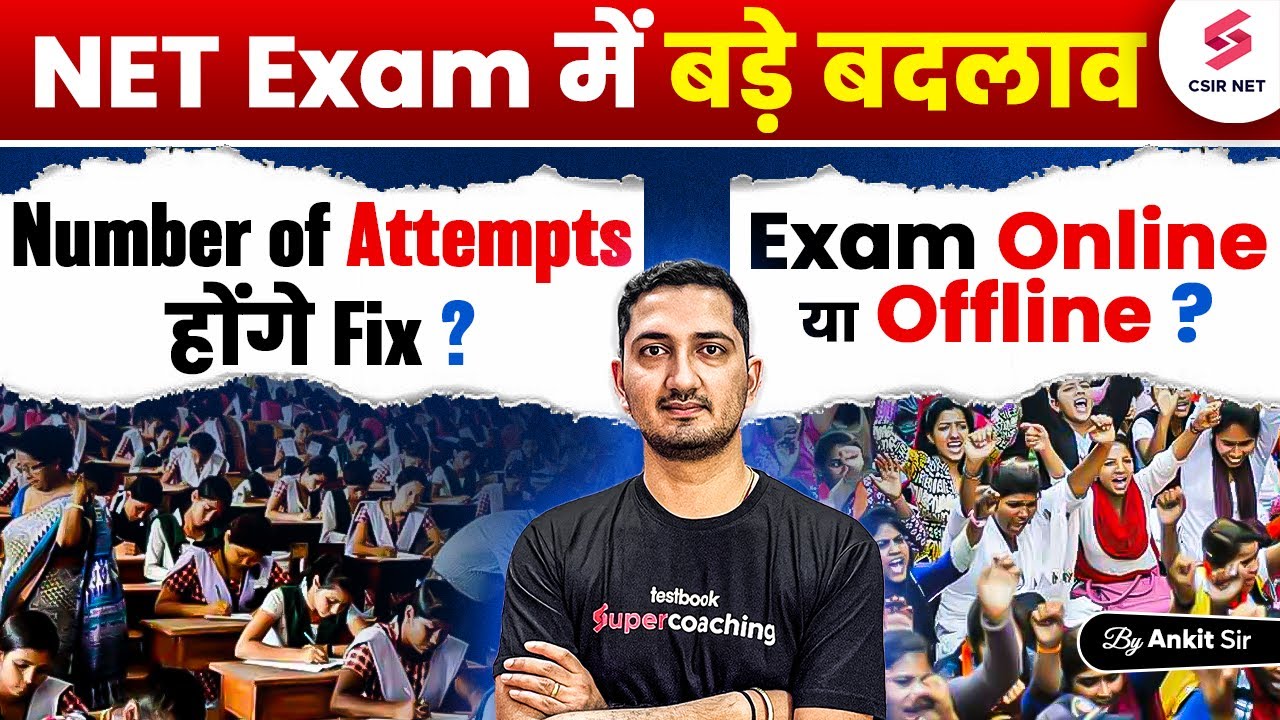 NET Exam में बड़े बदलाव | NET Exam 2024 Notification | CSIR NET ...