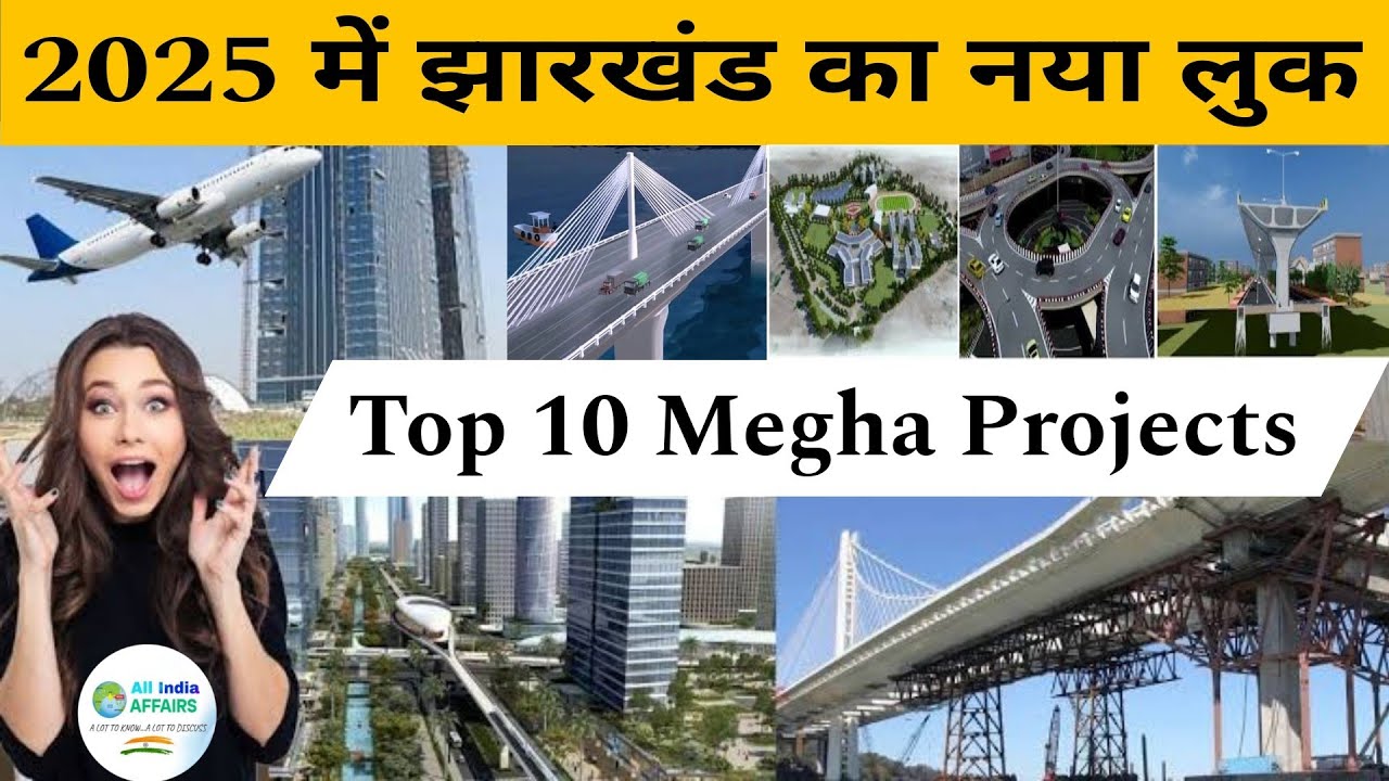 Top 10 Mega Projects in Jharkhand 2024 | Upcoming Infrastructure ...