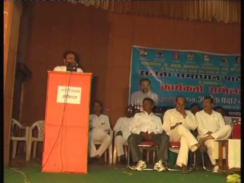 Samta Samadhan Party :: - YouTube