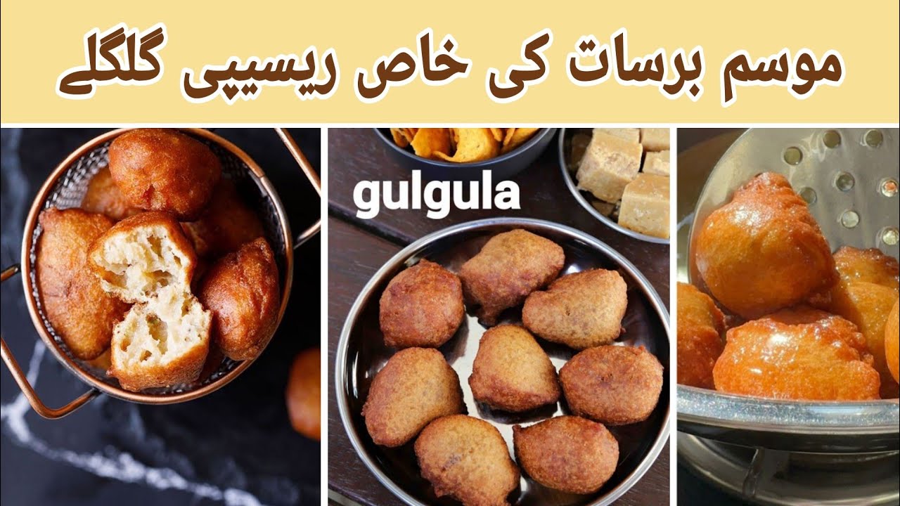 Gulgule recipe| How to make Gulgule| Gulgule banane ka tarika - YouTube