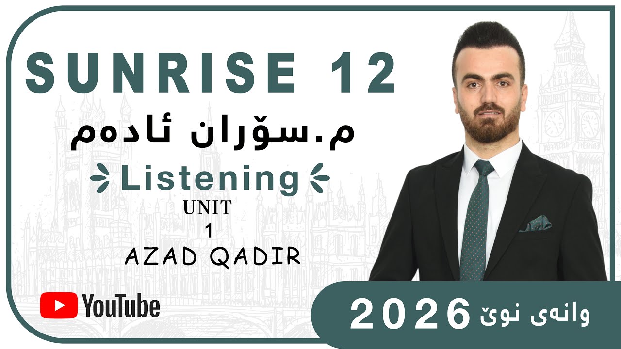 Unit One-Listening -Azad Qadir 2026 - YouTube
