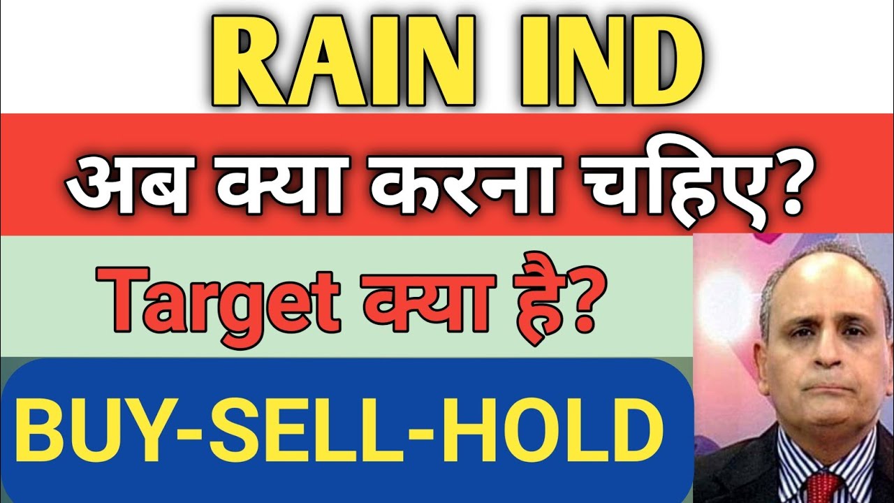 RAIN INDUSTRIES SHARE LATEST NEWS TODAY 🔴 RAIN IND SHARE ANALYSIS ...