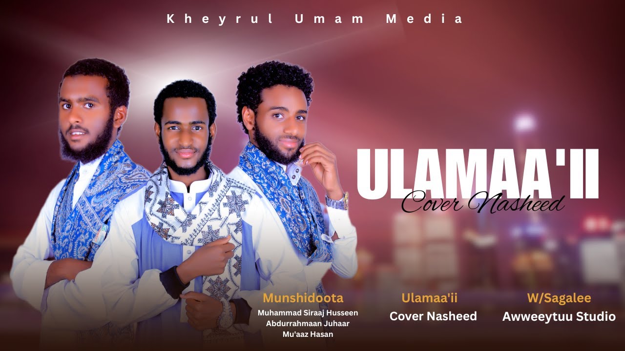 Ulamaa'ii || Cover Nasheed || #nasheed #menzuma #ulamaa'ii # ...
