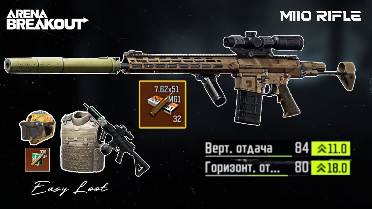 Full Tactical cleaned Armory using M110 M61 | Arena Breakout - YouTube