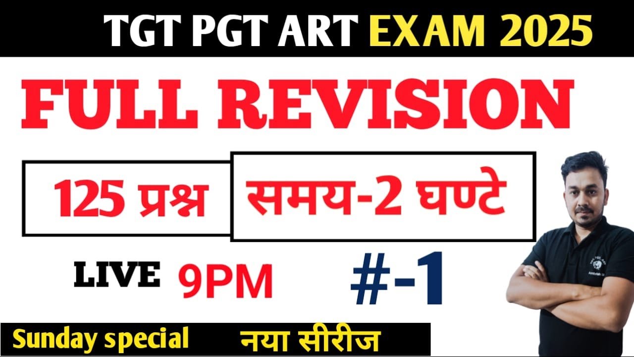 #tgtart || tgt art full model paper -1 | | #artclasses - YouTube