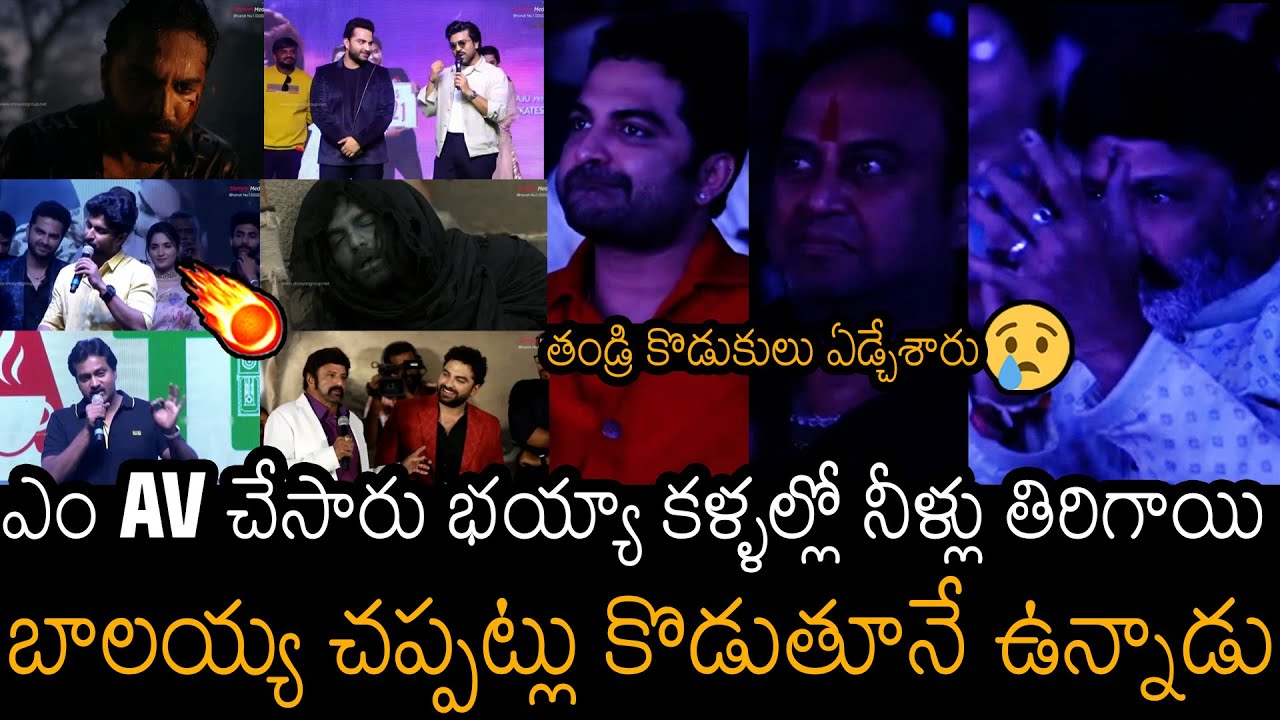 Balayya & Vishwak Sen Father Got EMOTIONAL On Vishwak Sen AV At Gangs ...