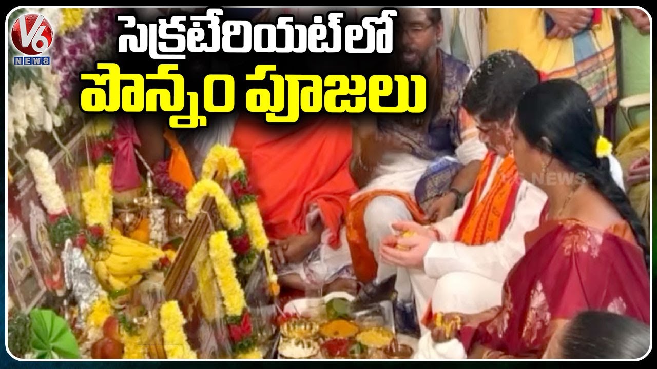 Minister Ponnam Prabhakar Offer Prayers At Secretariat | V6 News - YouTube