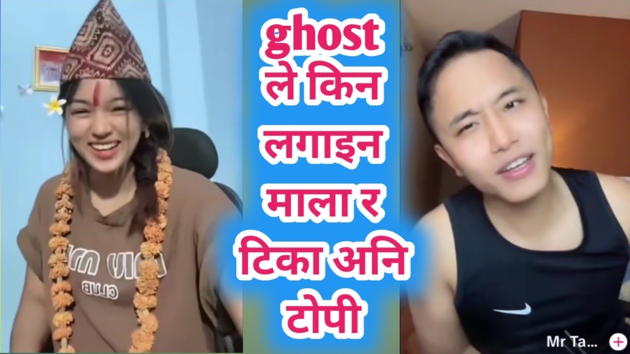 Ghost ले झुटो बोलेको भन्दै पोखे आक्रोश किन बोलिन झुटो कुरा Ghost live - YouTube