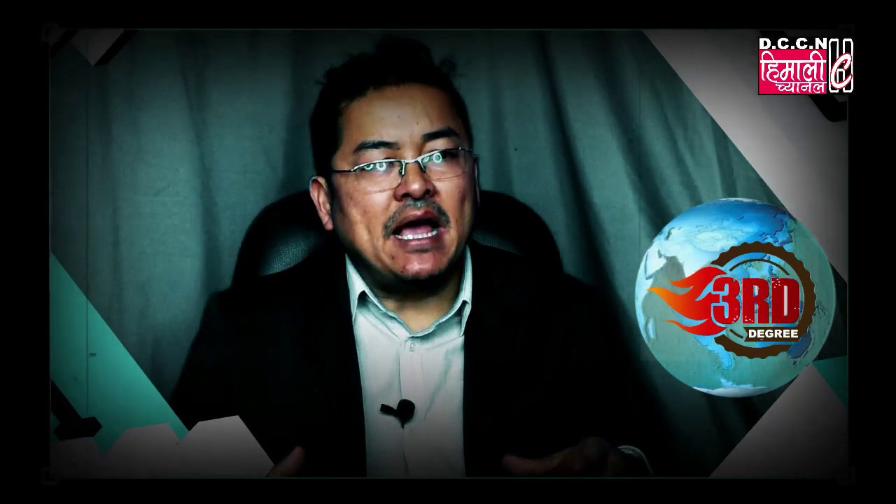 Darjeeling Politics@3rd Degree Interview With Ajay Edward, GNLF 5.3. ...