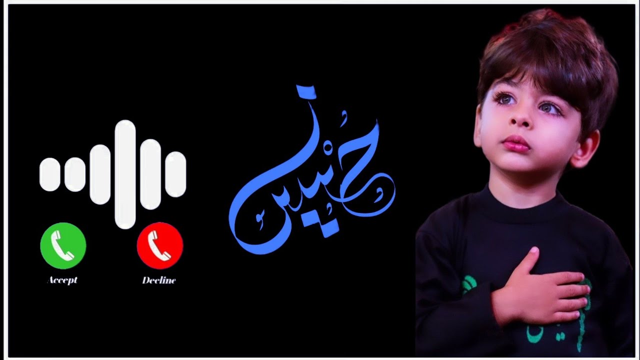 Farsi Noha Ringtone | Muharram 2023 Ringtone | Shia Ringtone | Persian ...