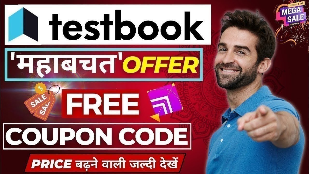 Testbook Coupon Code | Textbook Pass Pro Coupon Code | Testbook Coupon ...