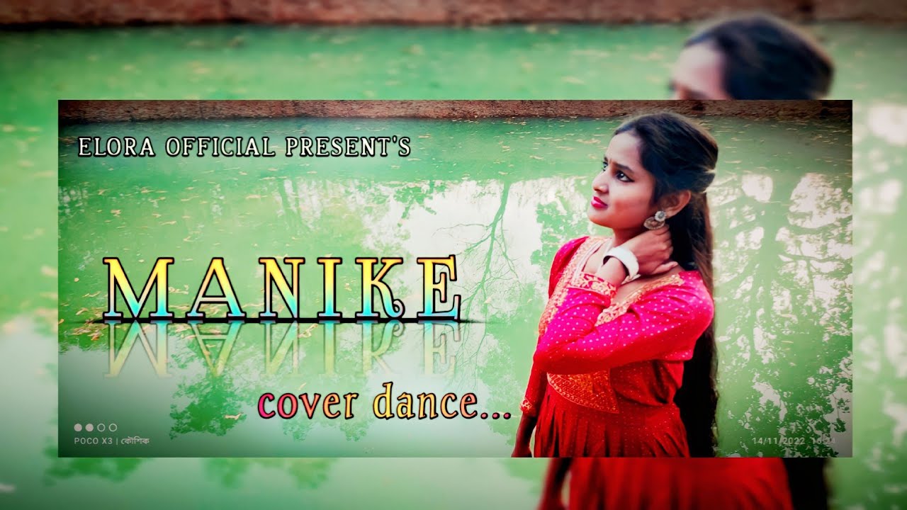 Manike: Thank Goda | Dance Cover |Elora Official - YouTube