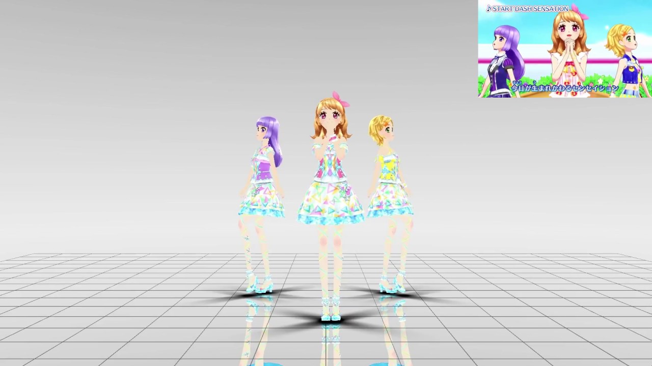[MMD] Aikatsu! Start Dash Sensation (Motion Data Convertion ) (DL ...