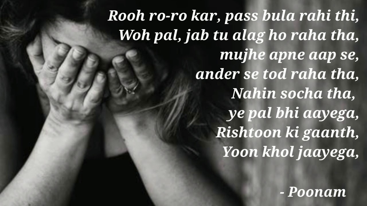 Pahla Pyar firstlove move On shayari poem poetry love lover rhyme pahla-pyar-firstlove-move-on-shayari-poem-poetry-love-lover-rhyme