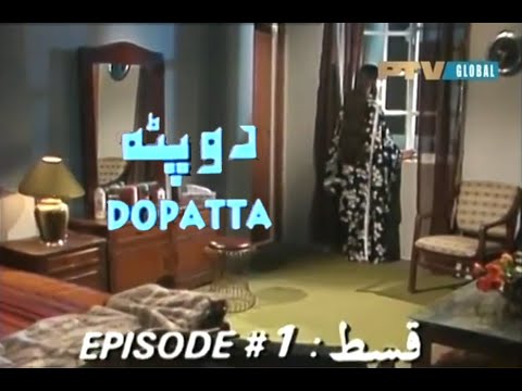 Dopatta Episode 1 | Dopatta Drama PTV | PTV Classic Drama | Old PTV ...