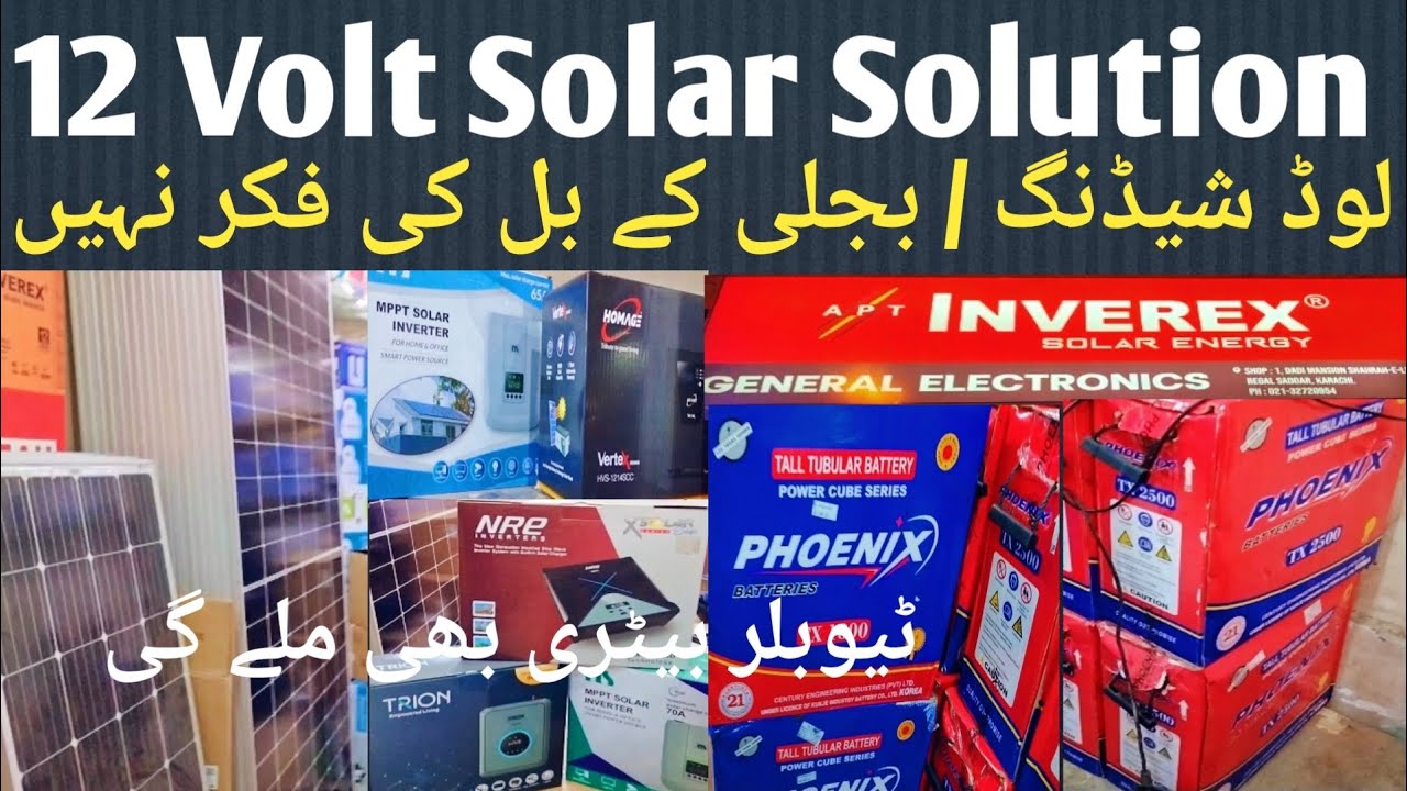 12 Volt Solar Inverter Battery Wholesaler | Tubular Battery | 12 Volt ...